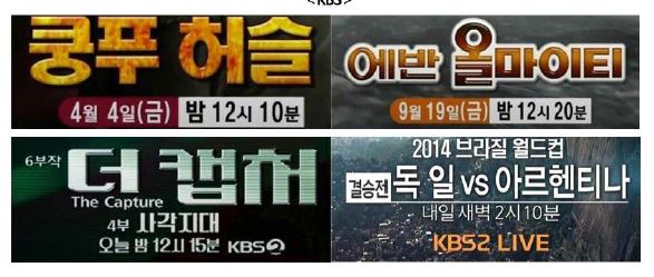 KBS 시청자센터